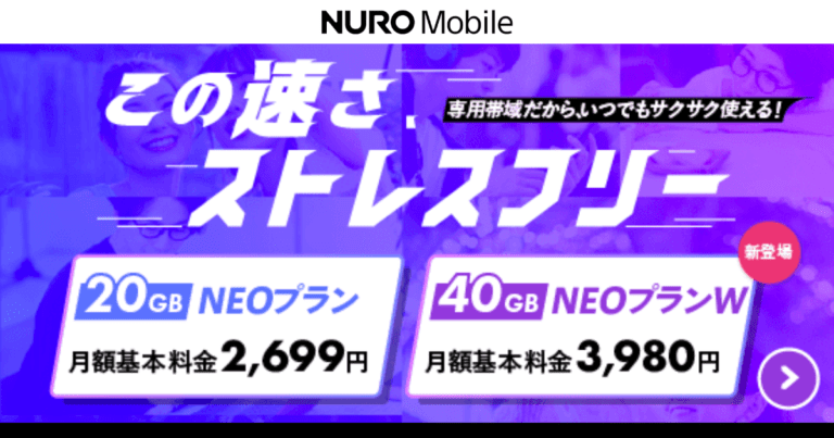 一人暮らしの携帯キャリアはこれがおすすめ！ベスト3を発表します